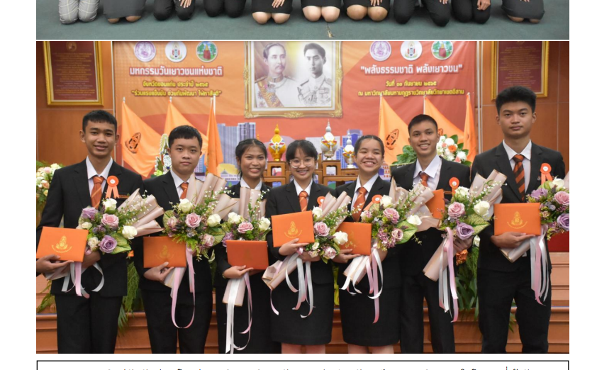 โรงเรียนสาธิต มหาวิทยาลัยขอนแก่น – Satit Demonstration School KKU